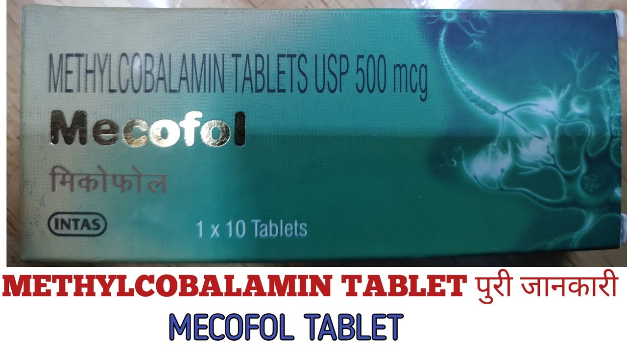 MECOFOL TABLET | METHYLCOBALAMIN TABLET 500MCG | USES | DOSE | पुरी ...