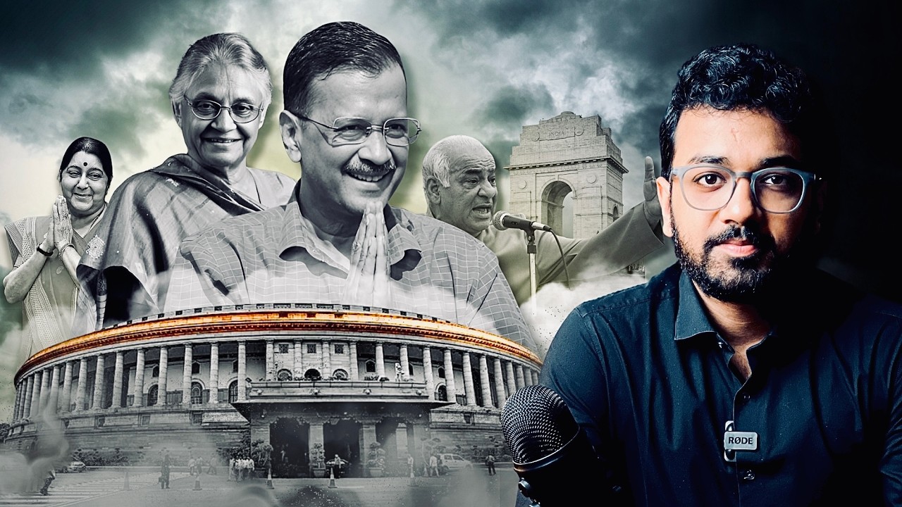 Full story of Delhi Politics | INC | BJP | AAP - YouTube