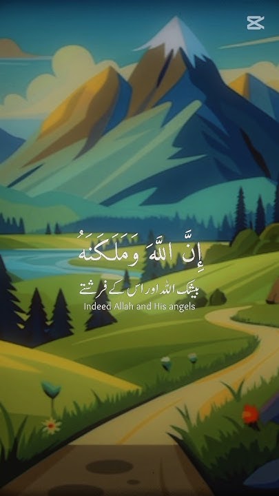 Islamic shorts complete watch#foryou #islamic #islamicvideos #trending ...