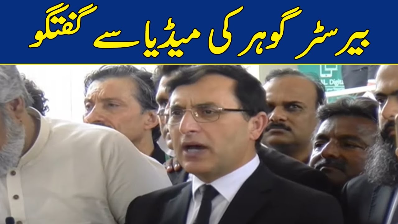 🔴𝐋𝐈𝐕𝐄 | Chairman PTI and Leaders Press Conference | Dawn News Live ...