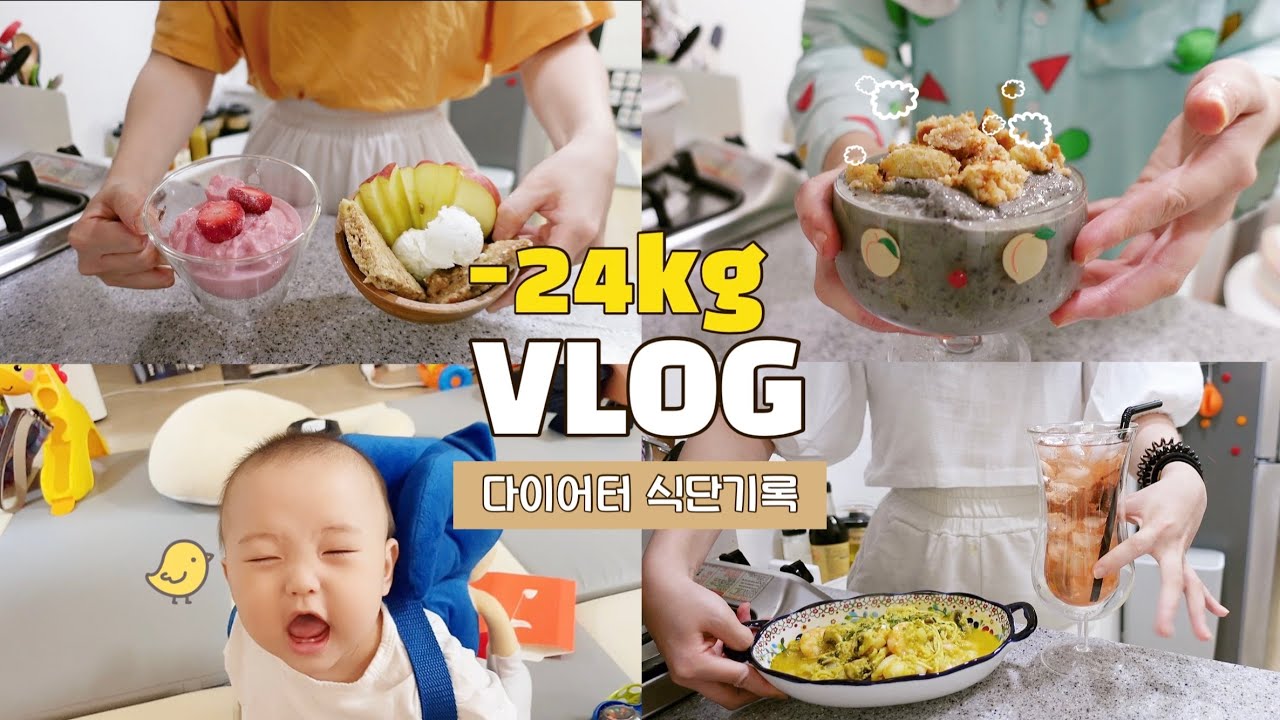 Sub๐ง์๊ธฐ์๋ง ์ผ์ ์คํธ์๋ฃ๋ก ๋ง๋๋ ๊ฑด๊ฐ์๋จ ๋ธ์ด๋ก๊ทธ ๋ญ์์ฌ ํฌ๋ฆผ ์๋ฌ๋ ํฌ๋ฆผ ์นด๋  ํ์คํ ์คํธ๋ฐ ๋ฐ๋๋๋นต ํ๋ก