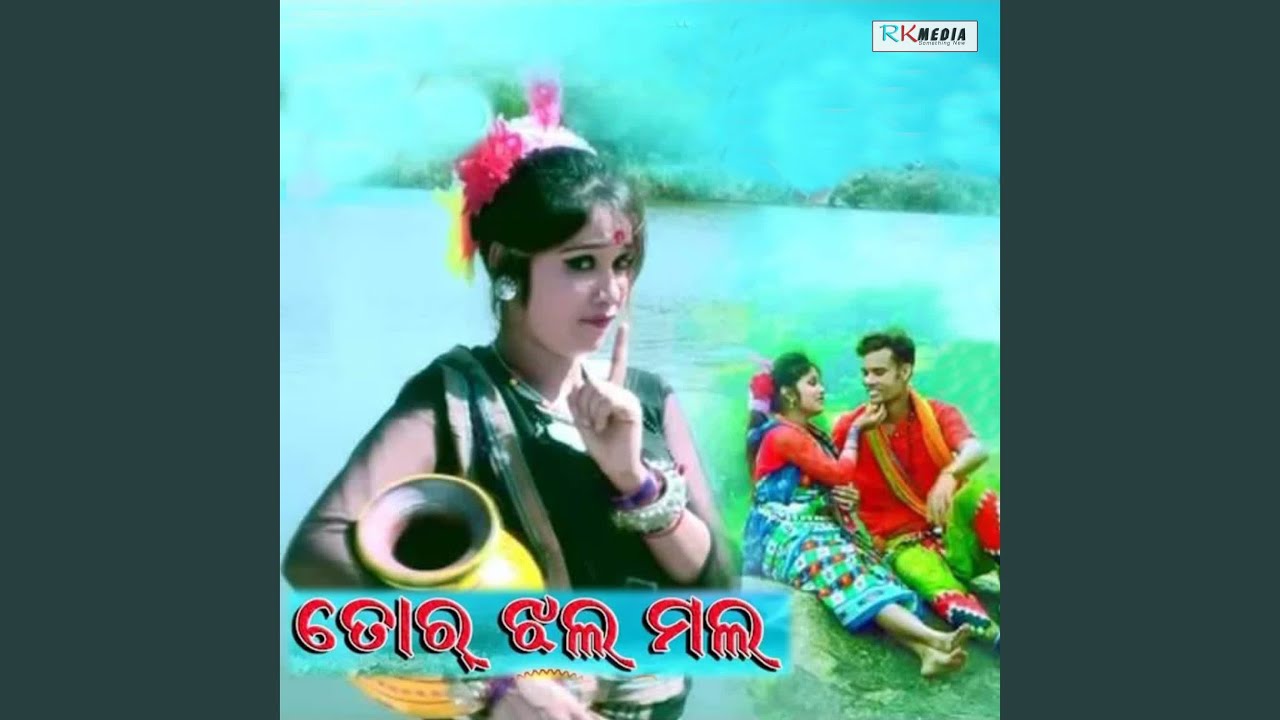 Tor Jhalamala - YouTube