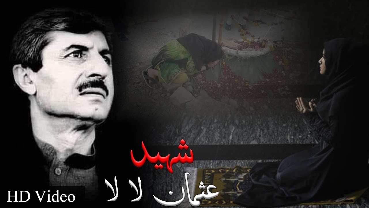 Usman Lala Song | Pashto Songs 2021 | Behram Jan Songs | Armani Tapay ...