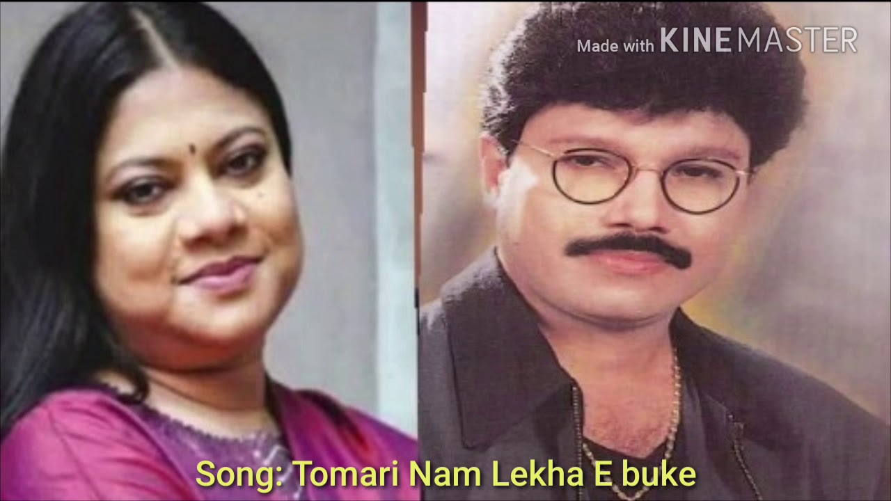 Tomari Nam Lekha E Buke Tomari Sopno Duchokhe By Khalid Hasan Milu & Konokchapa - YouTube