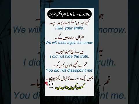 Stop Saying “Very Good” ❌ Use Better English Words #shorts #englishvocabulary #learnenglish