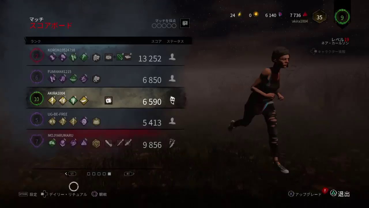 適度にDBD1 - YouTube