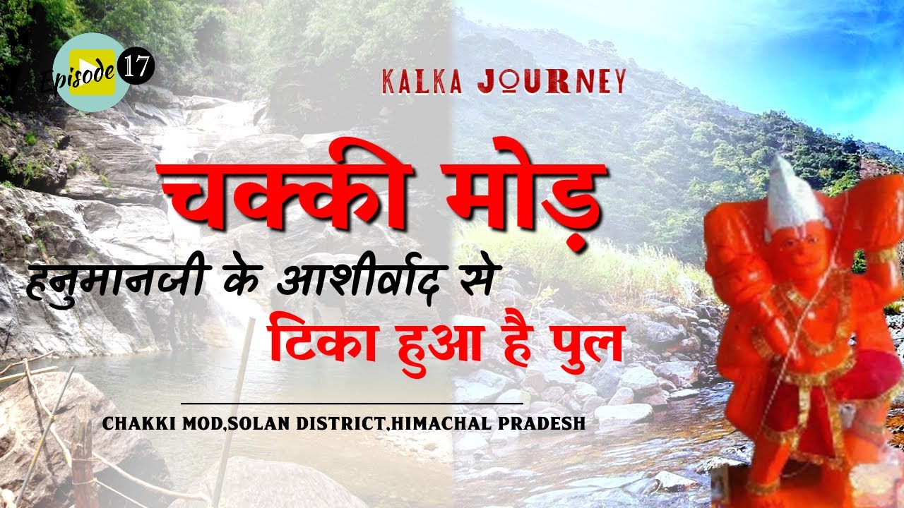 Chakki Mod Hidden Waterfall in Himachal Pradesh | Chakki Mod Kasauli ...