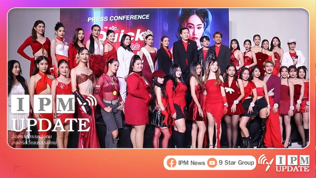 "Quick Zabb Idol Contest 2024" ค้นหา "Quick Zabb ldol" ชิงเงินรางวัล ...