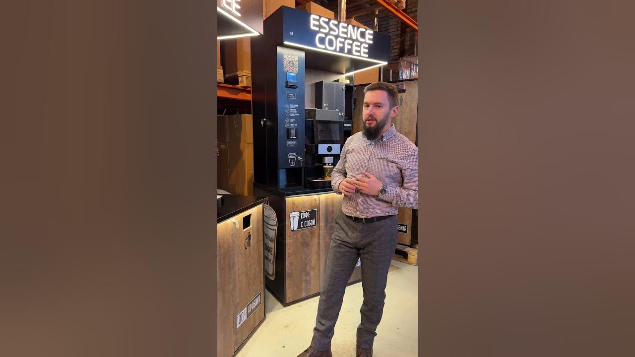 Кофейня самообслуживания Essence Coffee Jetinno JL22 - YouTube