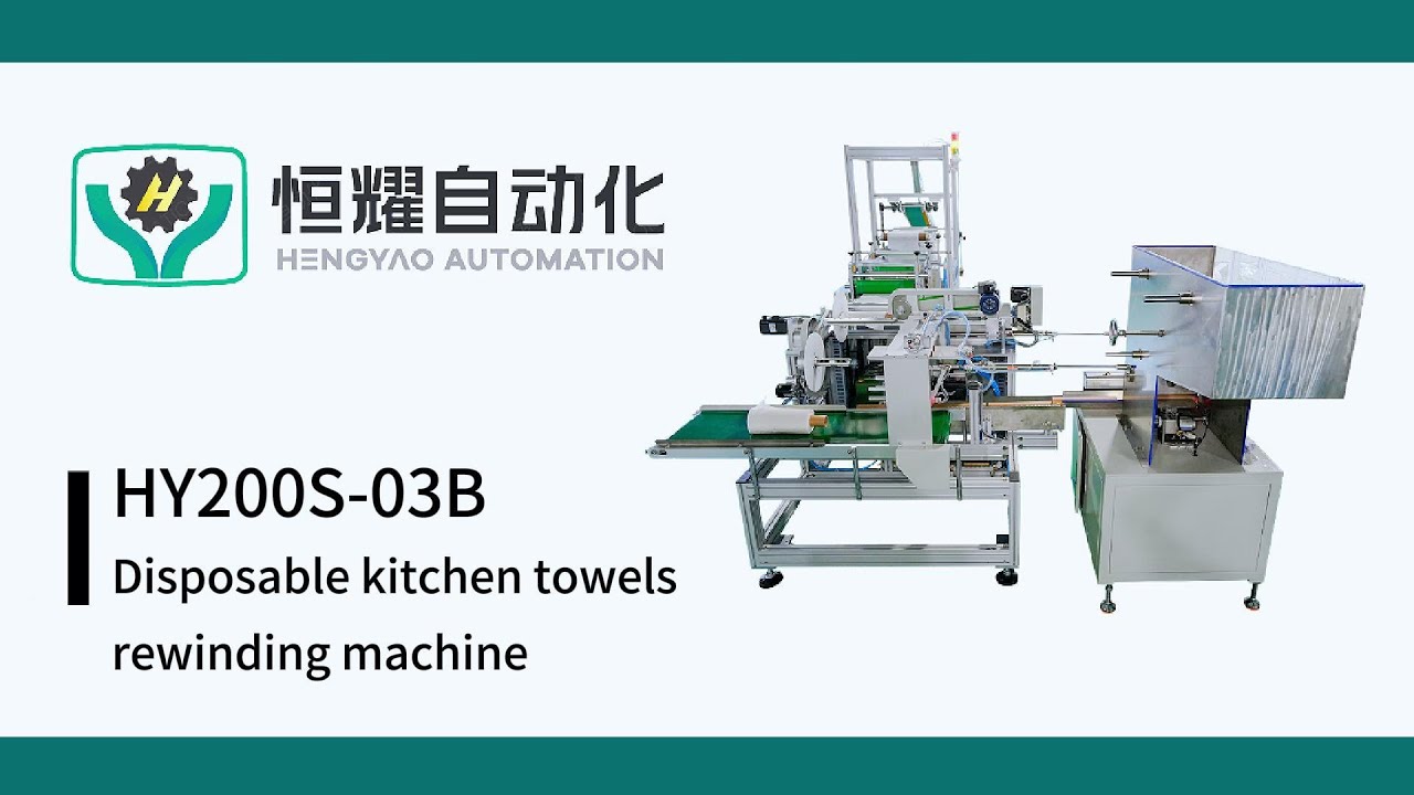 Disposable Kitchen Towel Rewinding Machine | How to Produce the Kitchen ...