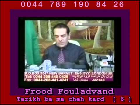 Tarikh ba ma cheh kard CD 2.3 سلمان فارسی - YouTube