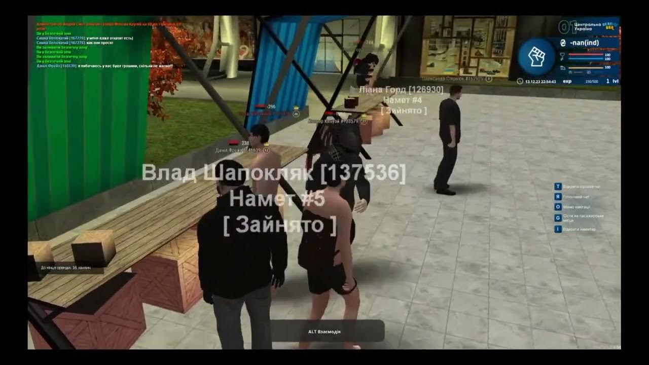 чит на Ukraine Gta в тг @mars1k_lip - YouTube