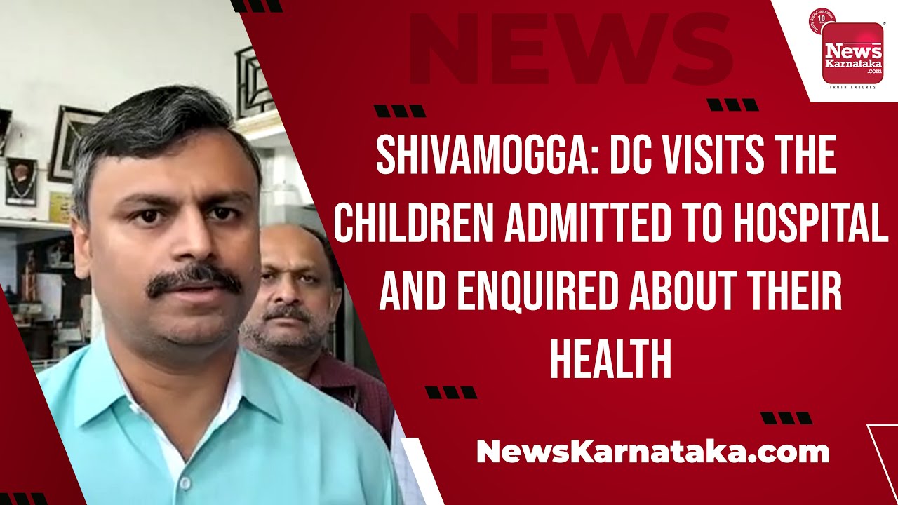 Shivamogga: DC visits the children admitted to hospital and enquired ...