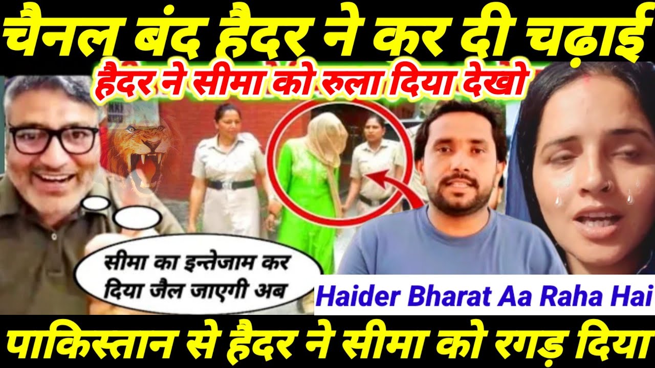 Ghulam haider exclusive interview| Ghulam haider conference |Seema ...