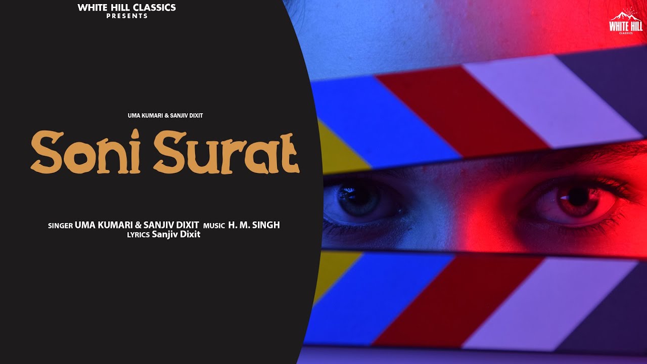 Soni Surat (Full Song) Uma Kumari, Sanjiv Dixit | Punjabi songs 2021 ...