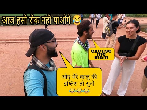 आज तो अरबाज अंग्रेज का बच्चा बन गया 🤣 - Gaffar Vlogs
