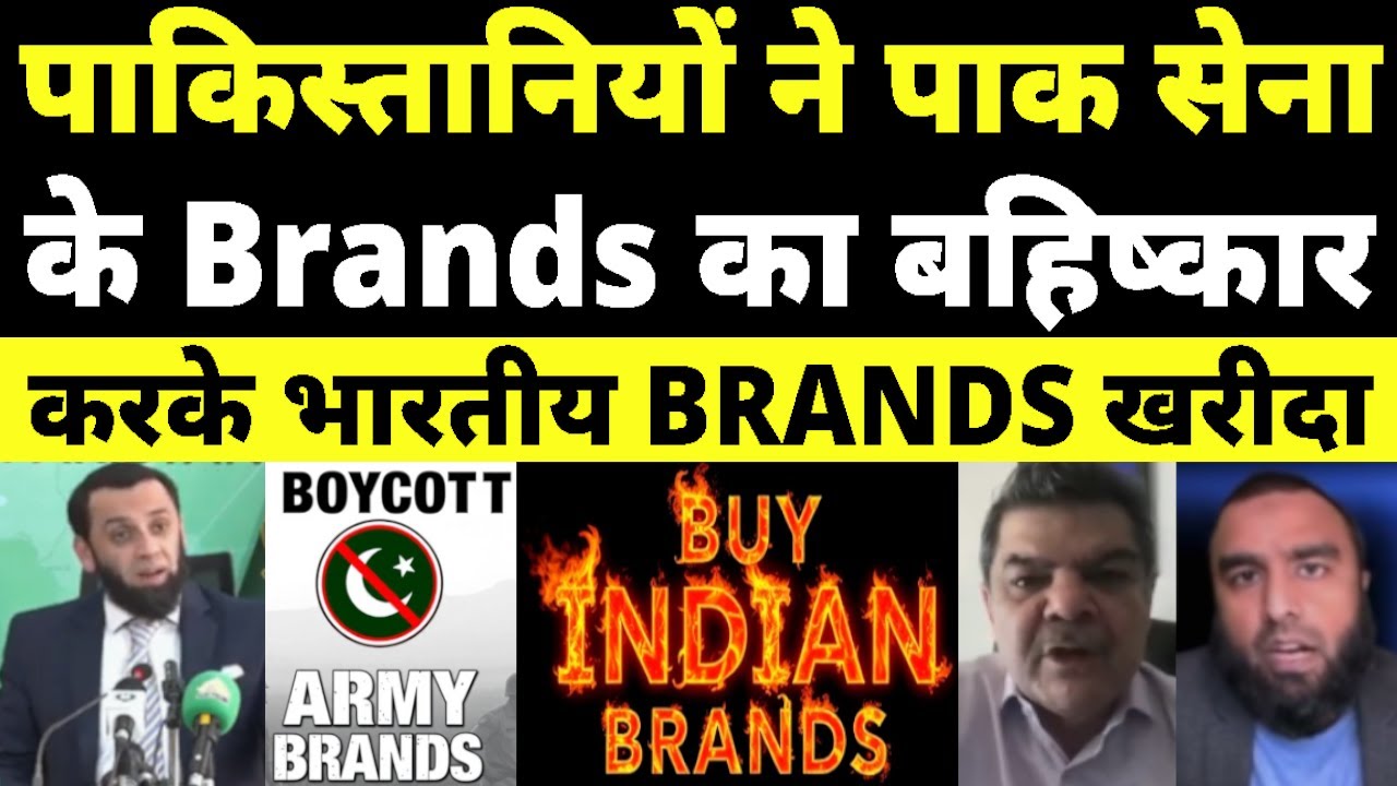 Boycott Pak Army Brands & Buy #Indian Brands 😱 Pak Media Angry on ...