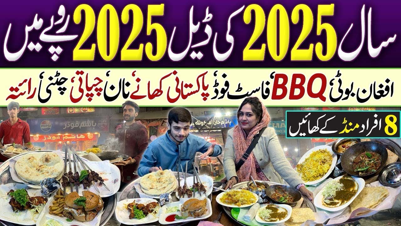 HASHIM FOODS KARACHI | New Year 2025 Deal price Rs 2025 | Street Food ...