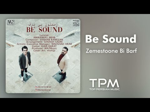 گروه بیساند - زمستون بی برف || Be Sound - Zemestoone Bi Barf