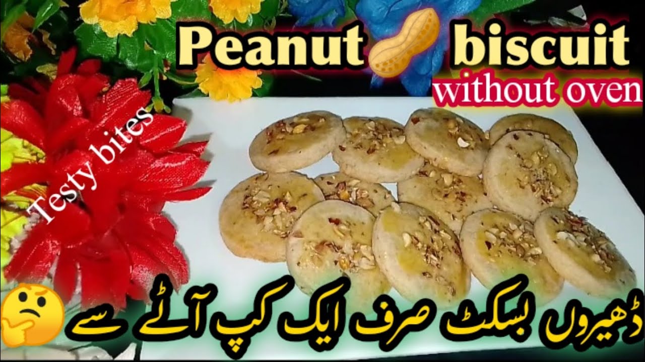 Peanut Biscuit |peanut biscuit recipe without ove|Ata biscuit|Biscuits ...