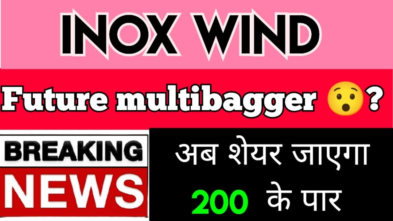 Inox wind letest news ⚫ inox wind letest update ⚫ inox wind - YouTube