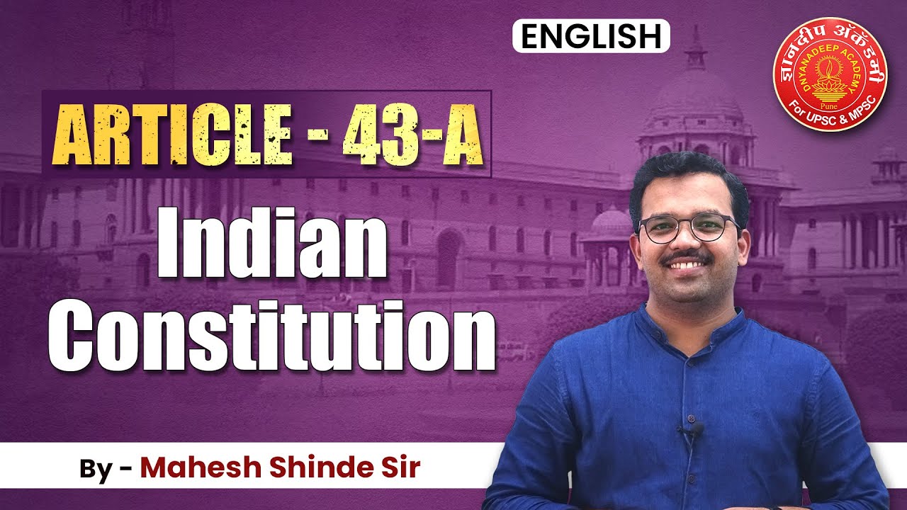Indian Constitution Article - 43 English, Bare Act| Mahesh Shinde # ...