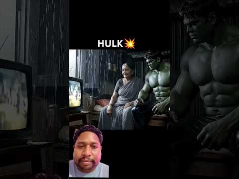 HULK💥DADI👀AREN⚡MAIN💪KO BULALE #hulk #movie #hulksmash #hulkbuster #hulkhogan #dadi #pani #ghar #cgl