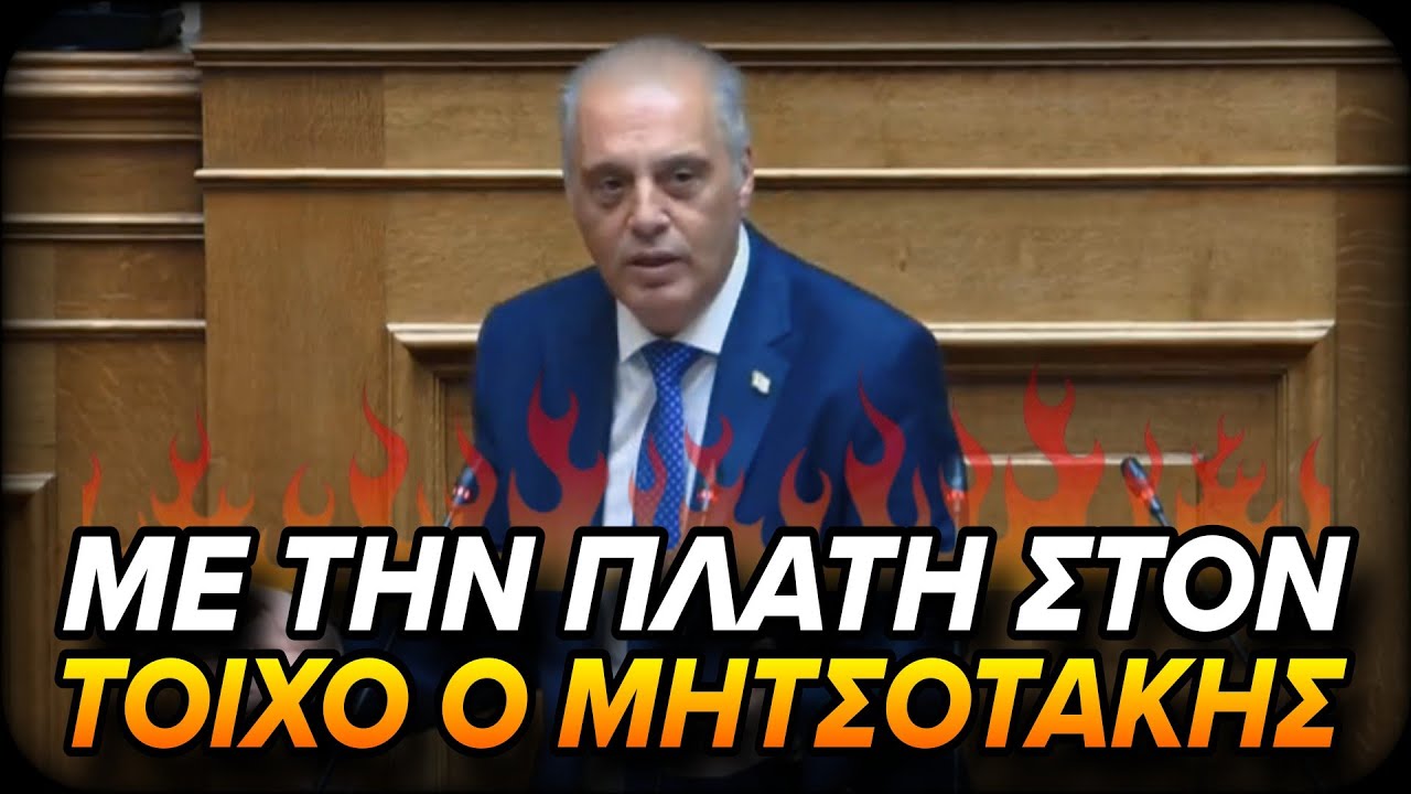 ΟΜΙΛΙΑ-ΦΩΤΙΑ Βελόπουλου στη Βουλή για τα σκάνδαλα που οδηγούν την χώρα ...