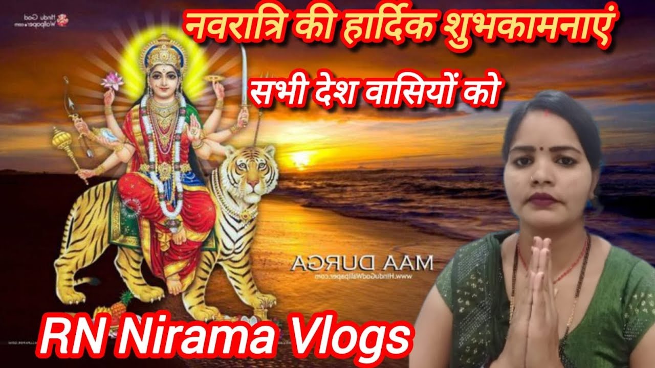 RN Nirama Vlogs is live! मेरे लाइफ में आप सभी का स्वागत है दोस्तों ...