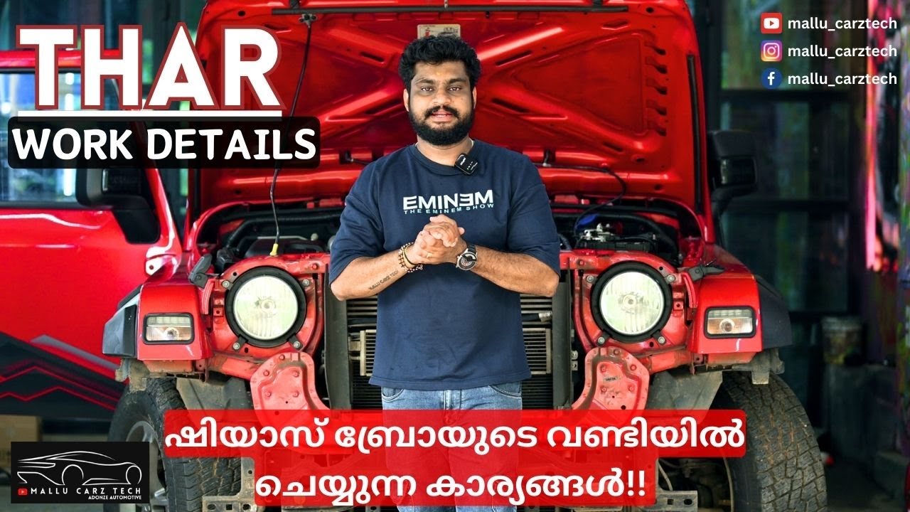 ഷിയാസ് ബ്രോയുടെ വണ്ടിയിൽ ചെയ്യുന്ന കാര്യങ്ങൾ !! THAR WORK DETAILS ...
