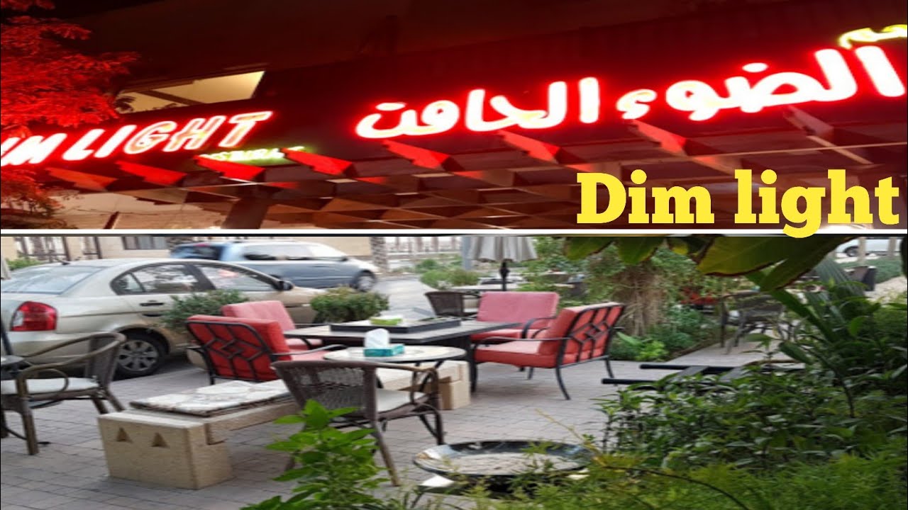 #এই হল একটি#Dim# light# Restaurant#দেখেন ভাল লাগবে আশা করি - YouTube