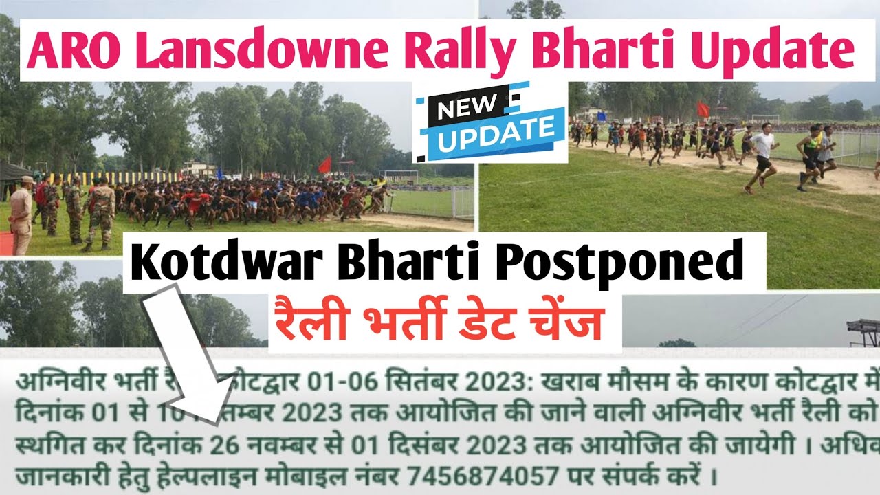 Kotdwar Open Rally Bharti Update 2023-24 !! ARO Lansdowne Army New ...