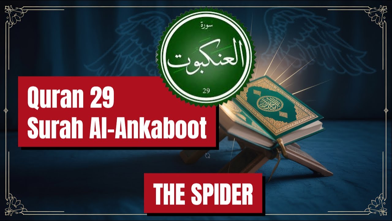 Surah Al-Ankabut Explained | The Spider’s Web of Faith and Tests - YouTube