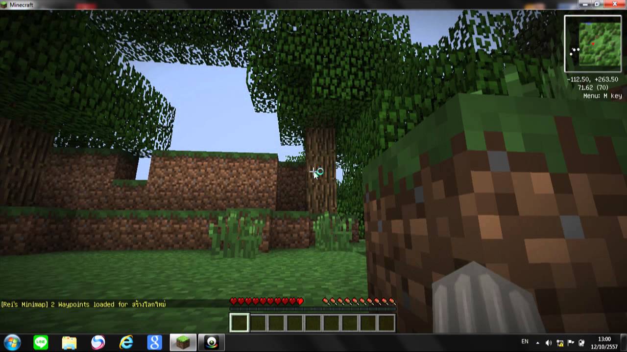 The sun adn minecraft - YouTube