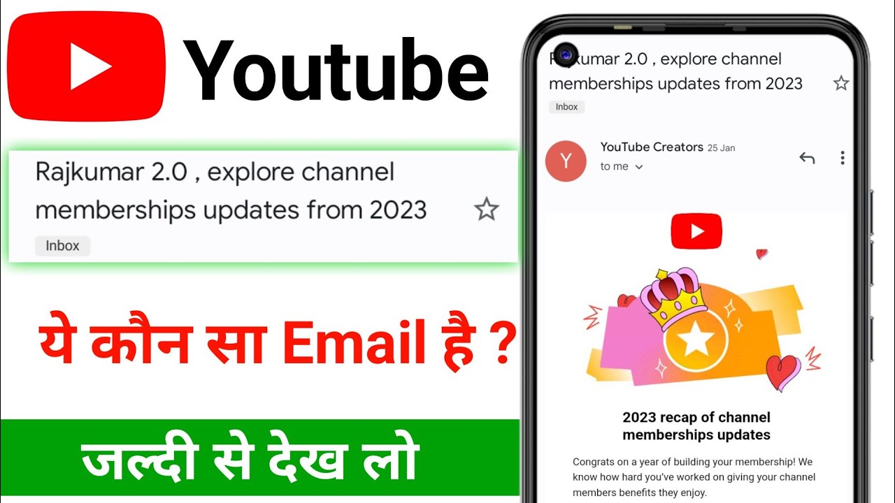 Explore Channel Memberships Update 2023 Kya hai || What is Explore ...
