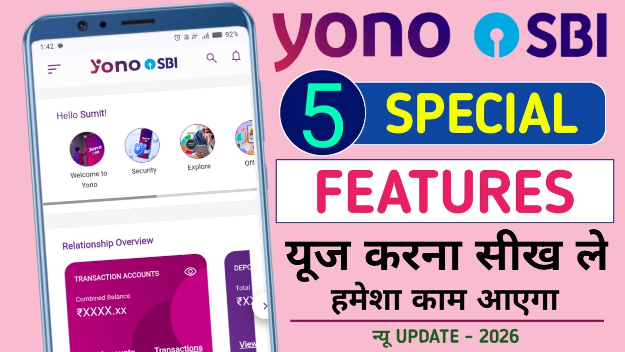 Yono SBI 2.0 New Features - आपको बहुत ज्यादा काम आएगा | Yono SBI New ...