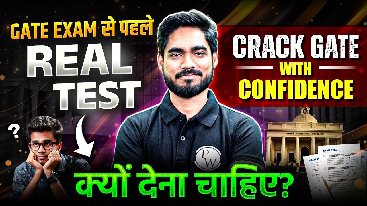 GATE Exam Preparation | GATE Exam से पहले Real Test 🎯 - YouTube
