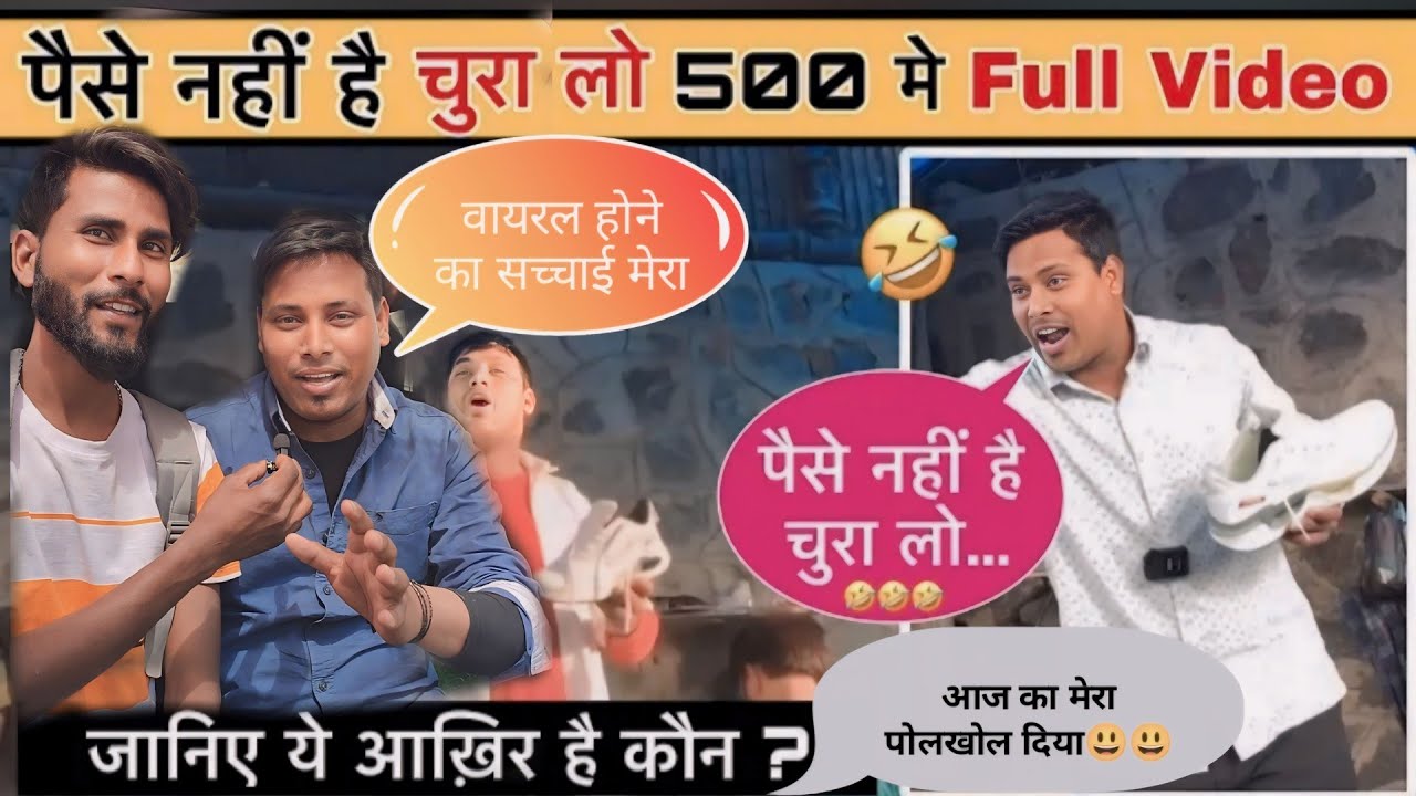 हॉलीवुड कंपनी ले लो 500 Hollywood company Lelo 500#video #hulu lulu #Le ...
