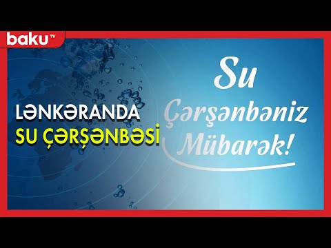 Lənkəranda Su Çərşənbəsi - BAKU TV