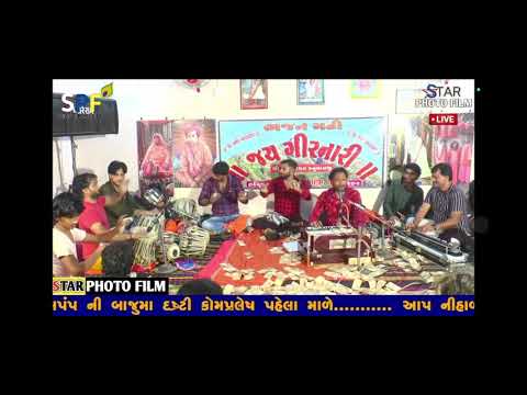 bhajan mathi dhari rashik giri bapu na shanidhy ma - YouTube