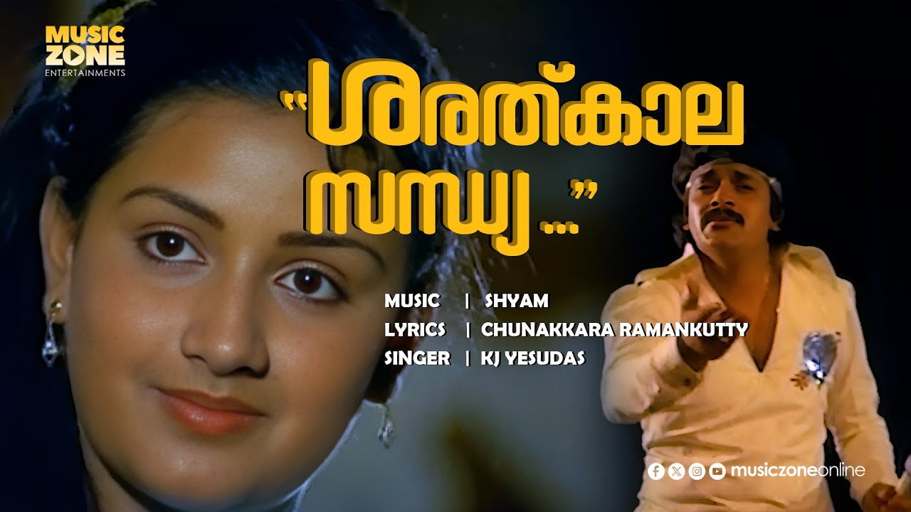 Sharathkaala Sandhya | Video Song | Engane Nee Marakkum | 1080p ...