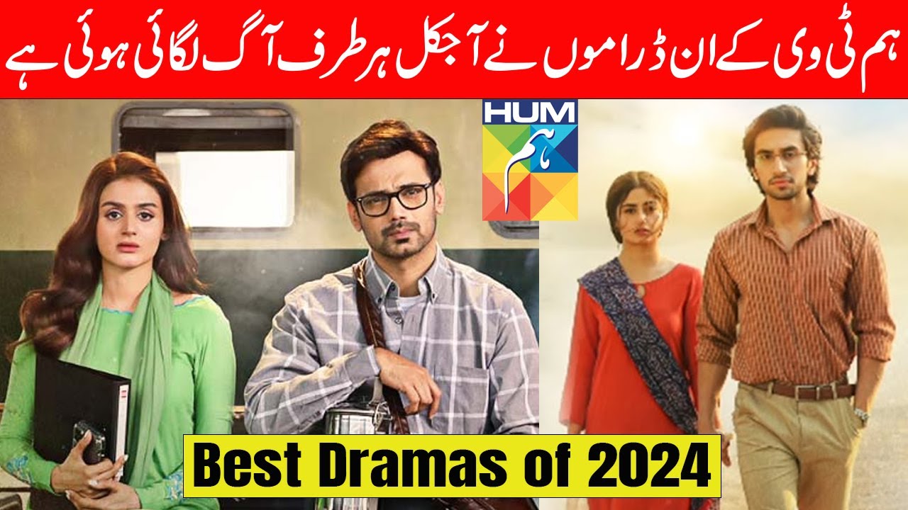Running Successfully Hum TV Dramas of 2024 | Most Popular Dramas of Hum ...