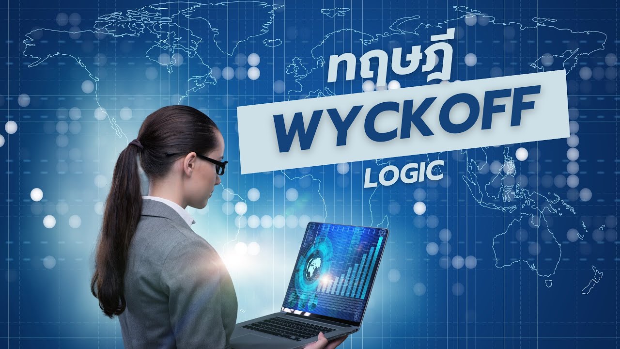 Day 4 # Wyckoff logic - YouTube