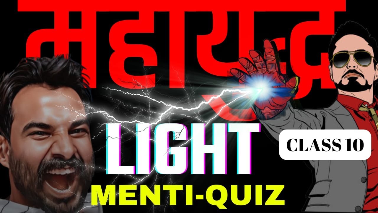 light-chapter-class-10-menti-quiz-live-class-10-menti-youtube