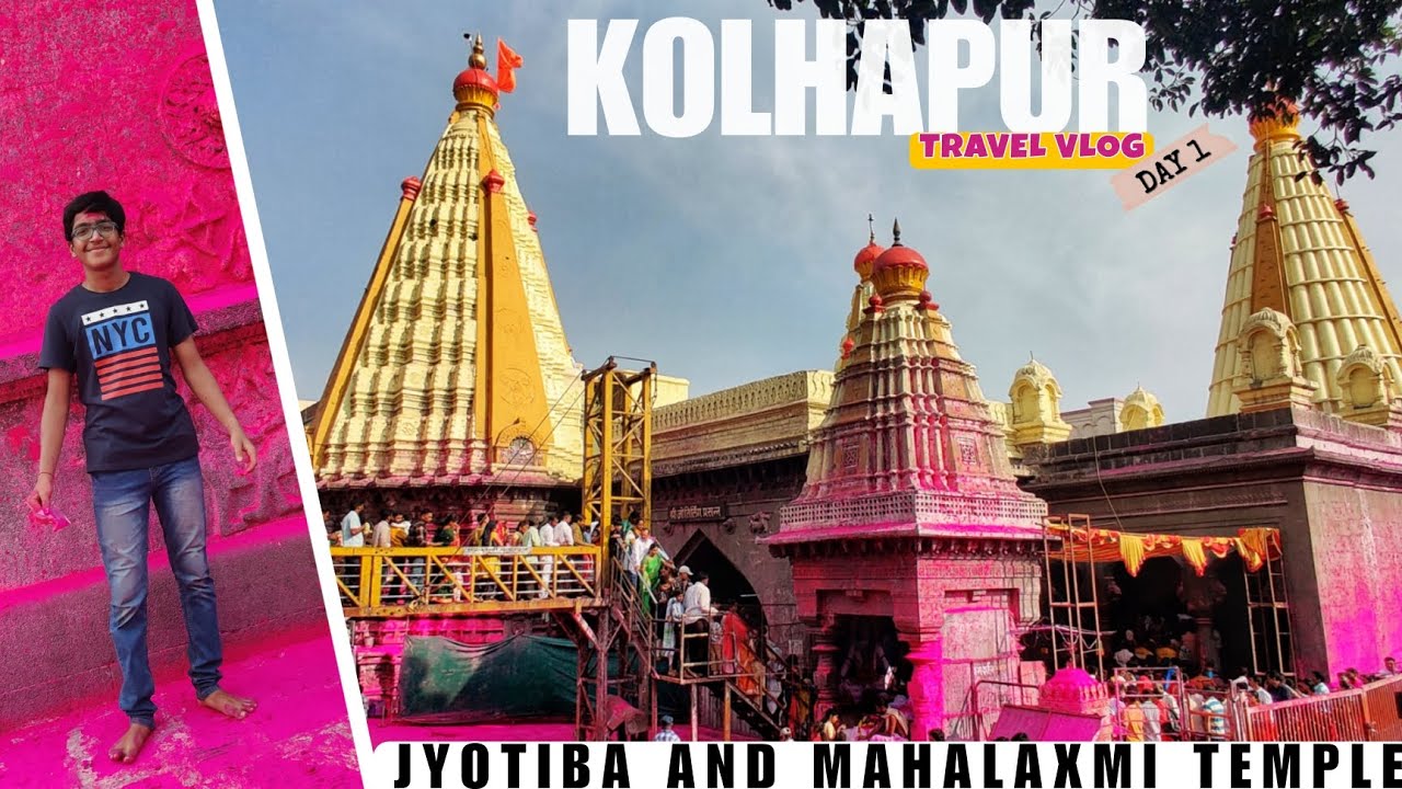 KOLHAPUR TRAVEL VLOG Day 1 | Jyotiba Temple | Mahalaxmi Temple - YouTube