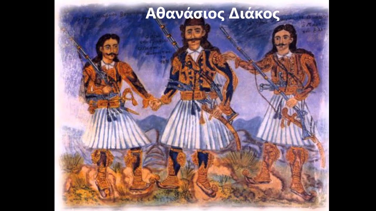 Η Επανάσταση του 1821 - YouTube