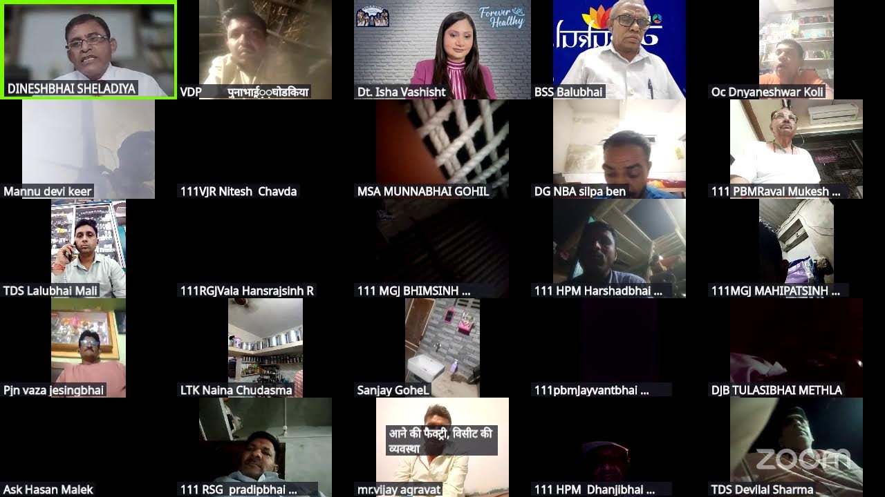 DINESHBHAI SHELADIYA's Personal Meeting Room - YouTube