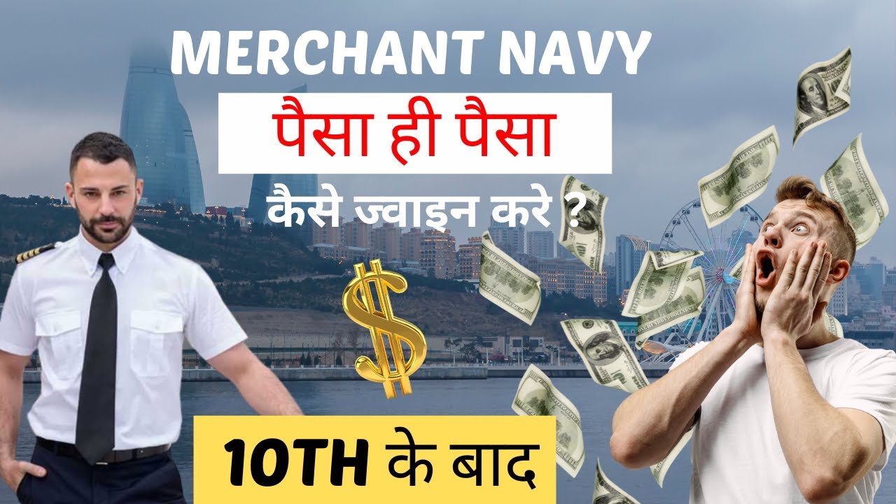 Sailing to Success | Benefits of Joining the Merchant Navy and Earning ...
