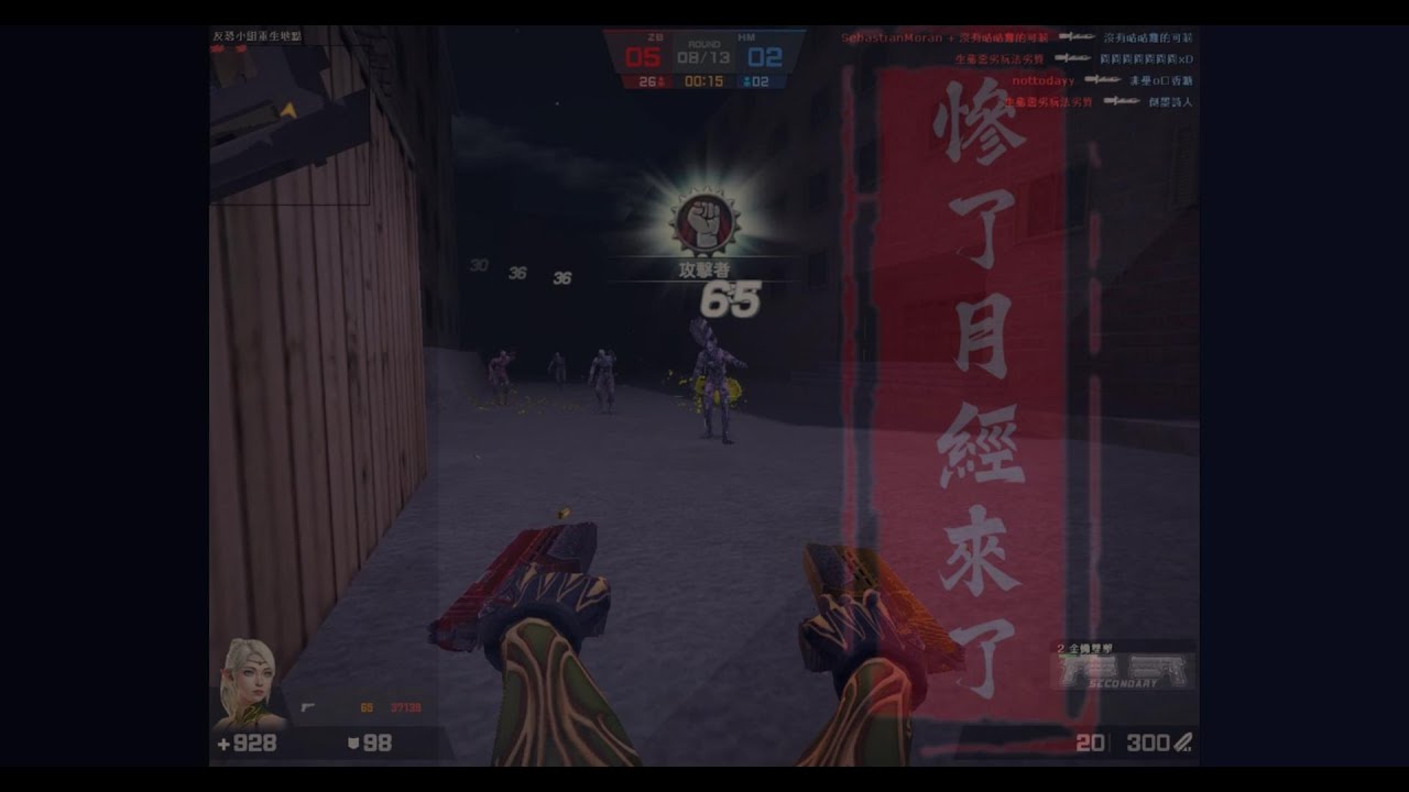 【CSO】 Zombie Side Story 3 ｜#cso #殭屍經典 #고대발잡이 #Zombie - YouTube