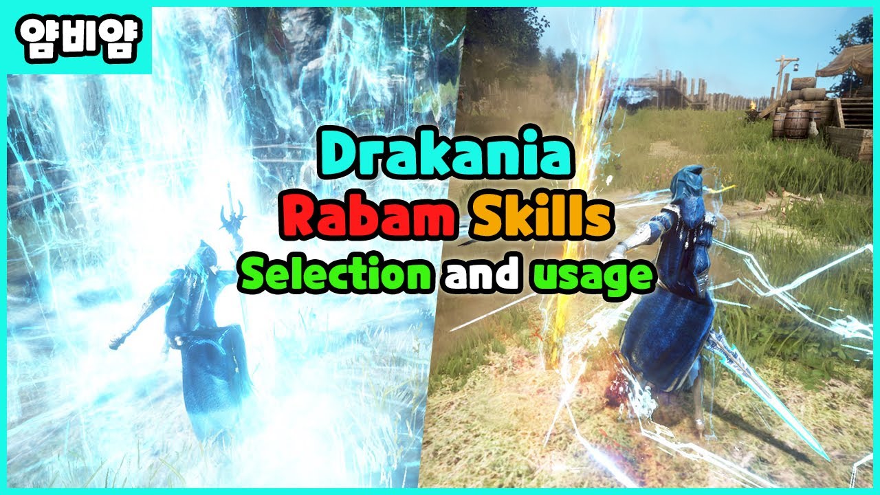 BDO) 드라카니아 라밤 추천 및 응용 / Drakania Rabam Skills recommendation - YouTube